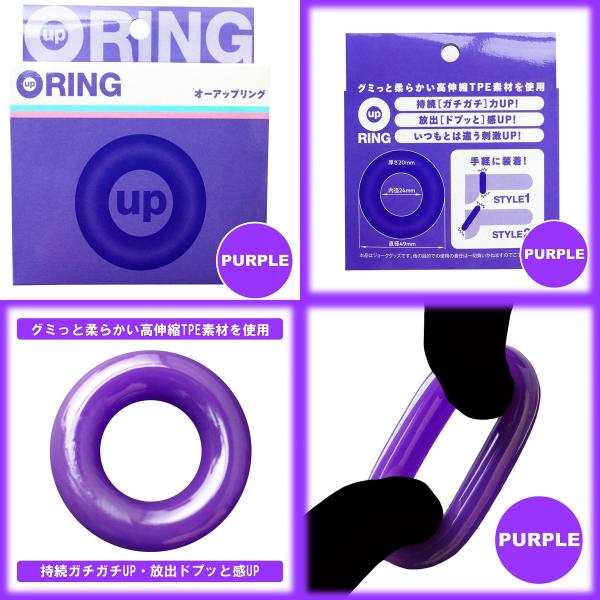 アダルトグッズ最安値検索