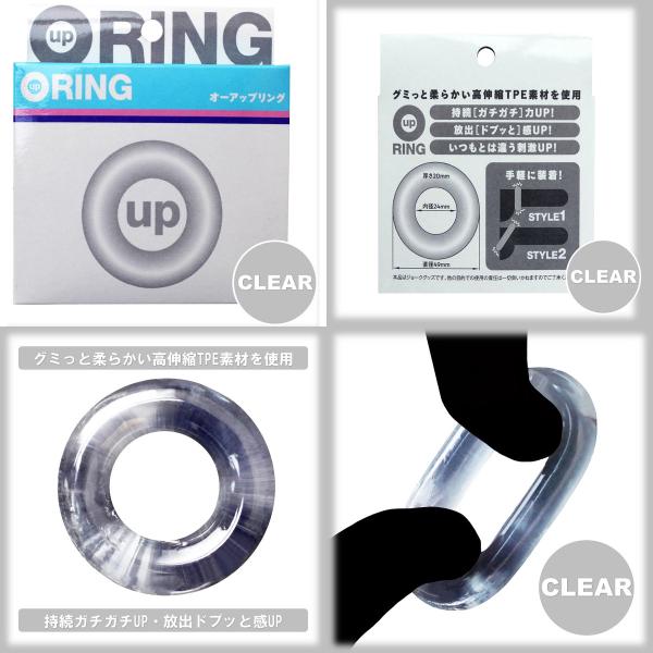 アダルトグッズ最安値検索